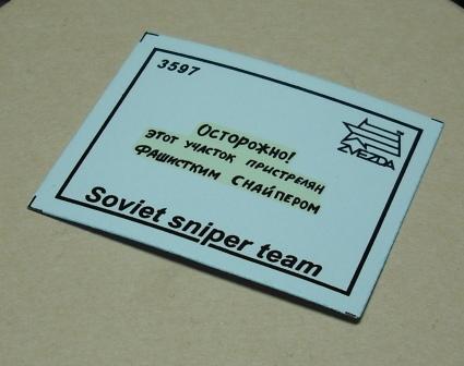 Zvezda 3597 [ソヴィエト軍狙撃兵と案山子] : 模型慕情