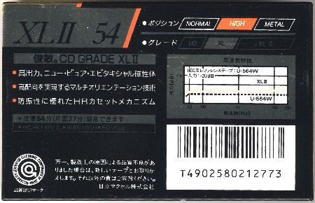 maxell XLⅡ : カセットテープ収蔵品展示館 maxell XLⅡ : カセットテープ収蔵品展示館