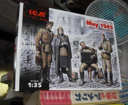 ICM 35541 [1945年・5月・ベルリン] : 模型慕情