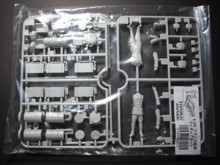 Tamiya 35284-Y&Z [1/35 フランス陸軍フィギュアセット] : 模型慕情
