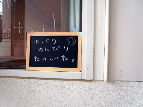 綺麗なカプチーノ（名古屋市・本山 cafe one） : たびあそび