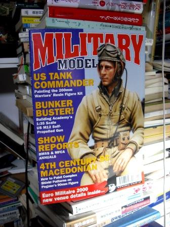 Dragon 6054 [1944年北西ヨーロッパ、アメリカ軍戦車兵] : 模型慕情