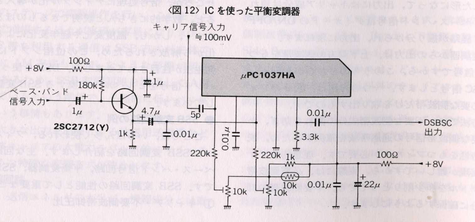 小型SSBジェネレーター用パーツ : 真空管にゲルマトランジスタ、8mm映画にコダクローム-アナクロおやじのアナログブログ