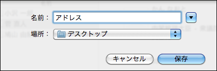新しいGmailとiPhoneの連絡先を同期する : Happy Happy Free