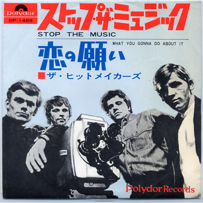 Stop The Music (Y) : やれとほ通信