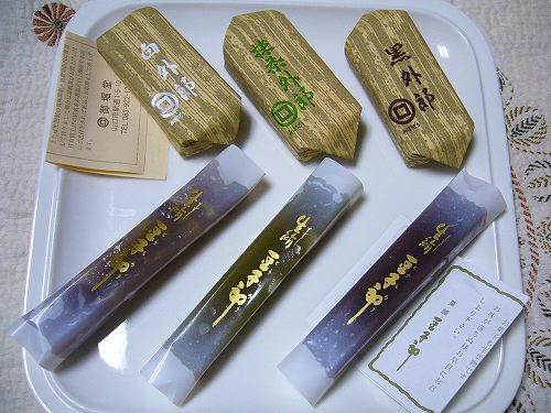 山口銘菓のういろう食べ比べ : 食道楽の軌跡