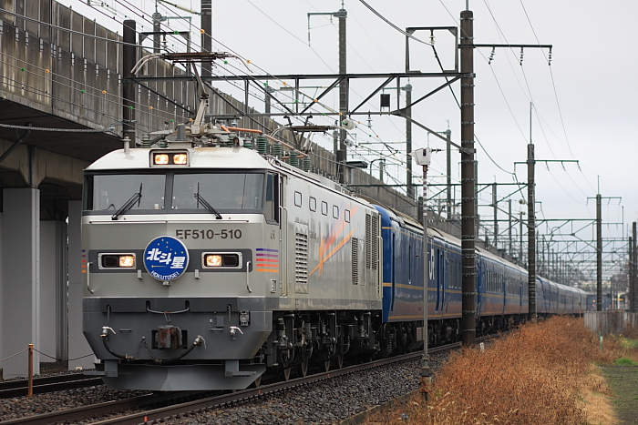 EF510－510 【北斗星】 : EH500_rail-photograph