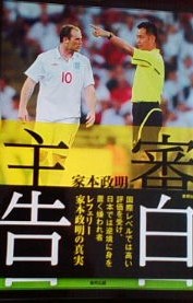 最近読んだ本について : がんばらねばいかんぜよ～