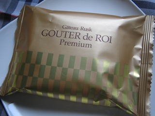GOUTER de ROI Premium : まるまるecoLife