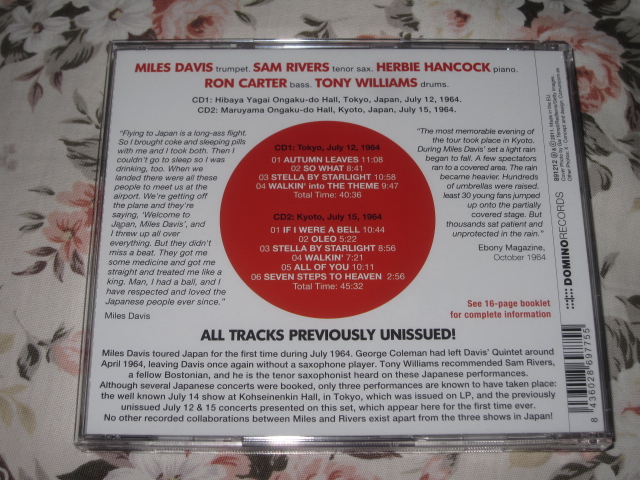 MILES DAVIS / The Unissued Japanese Concerts - Tokyo, July 12, 1964 ...