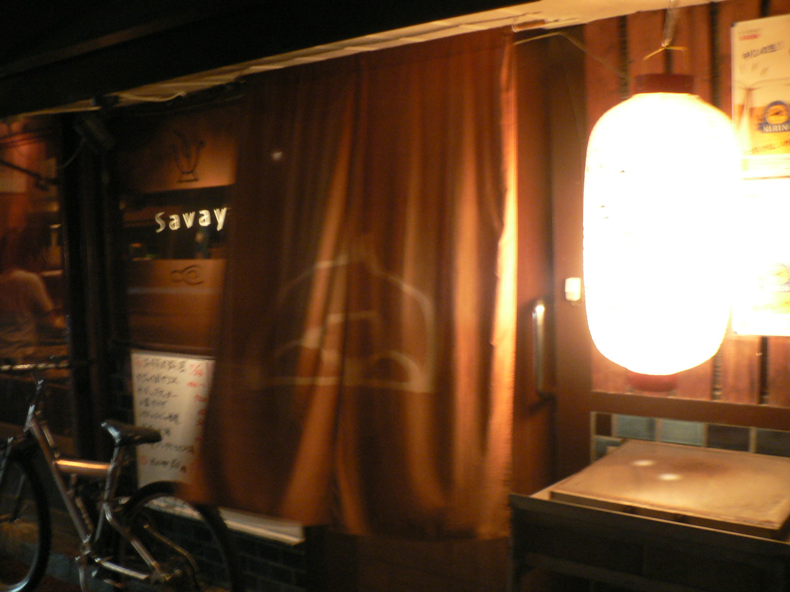 Savay : 古いバイク陸王と、犬。