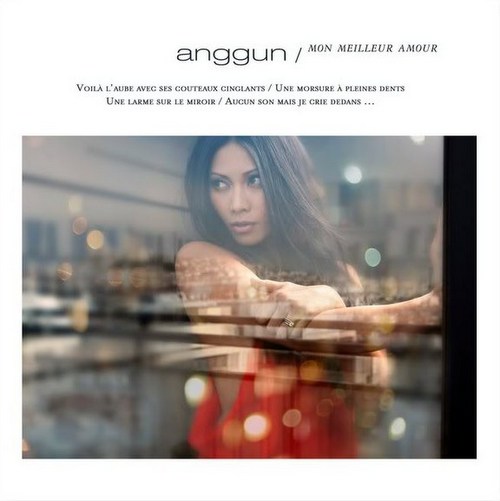 Anggun - Echoes / Echos その1 : Jasouyouqui の 全方位極楽！