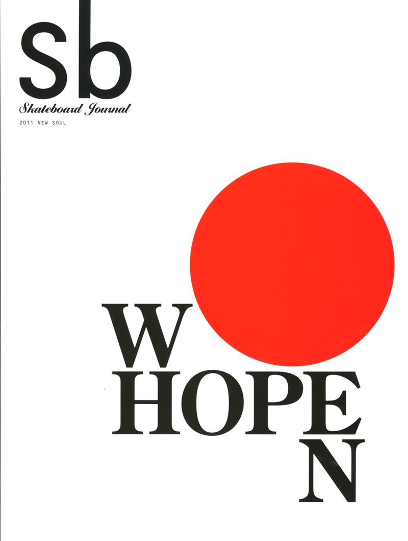 sb : SU magazine （エスユーマガジン） blog