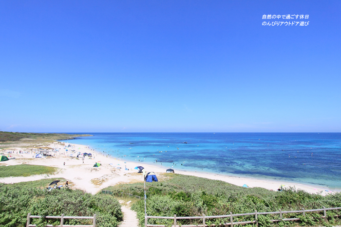 夏休み～ぶらりのんびり一人旅 : のんびりアウトドア遊び