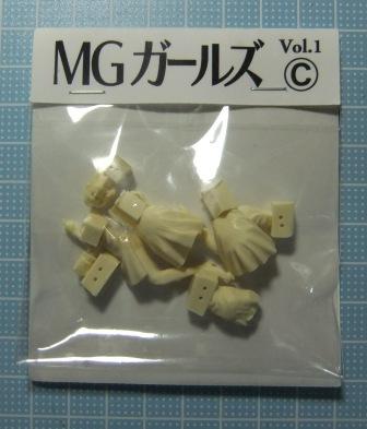 Modelkasten "MG Girls" Vol.1 : 模型慕情