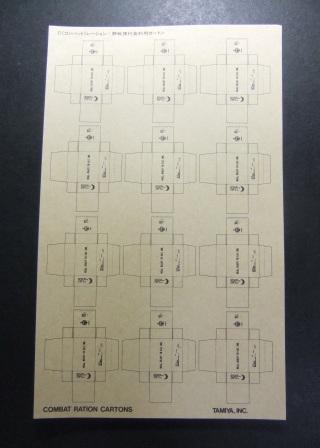 Tamiya 35141 [アメリカ現用アクセサリーパーツセット] : 模型慕情