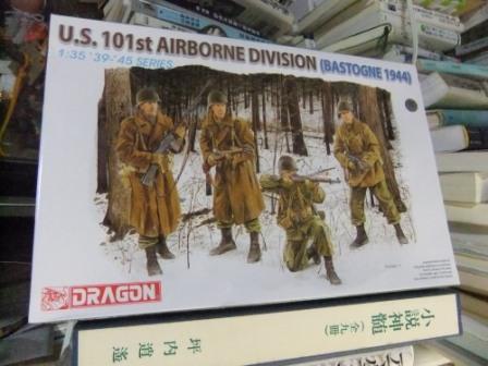 Dragon 6163 [1944年バストーニュ、第101空挺師団のアメリカ兵] : 模型慕情