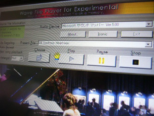 Wave File Player : たもの部屋