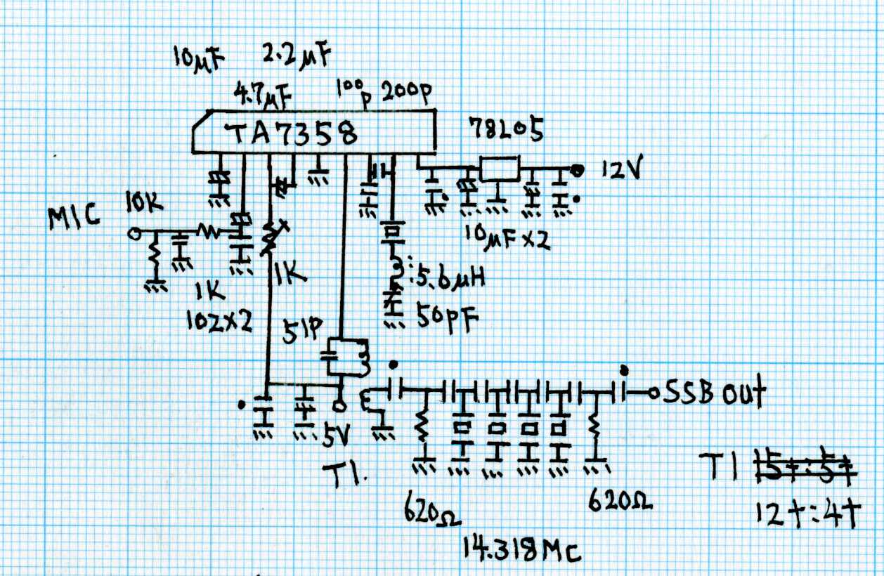 TA7358 SSBジェネレーターと50MC用トランスバーター－動作試験2 : 真空管にゲルマトランジスタ、8mm映画にコダクローム-アナクロ ...