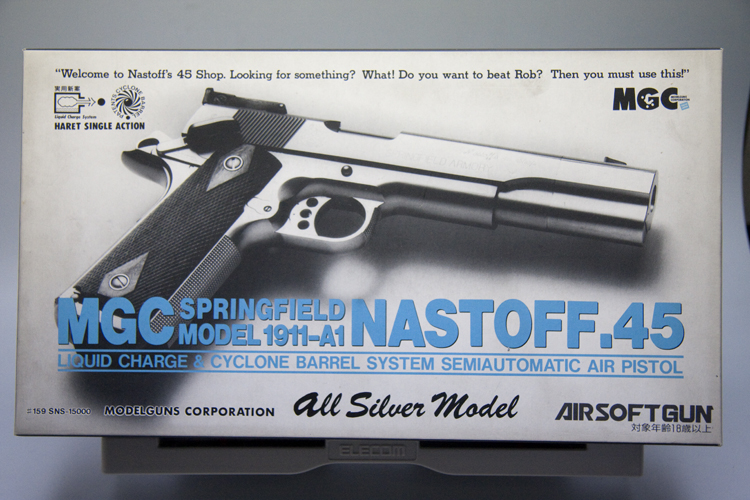 MGC NASTOFF.45 : 無名漫画家のはぐれ土佐日記