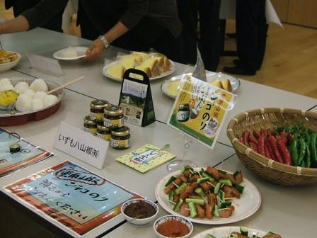 商品紹介～商工会会員親睦会 : ナルハジカミ～いずも八山椒