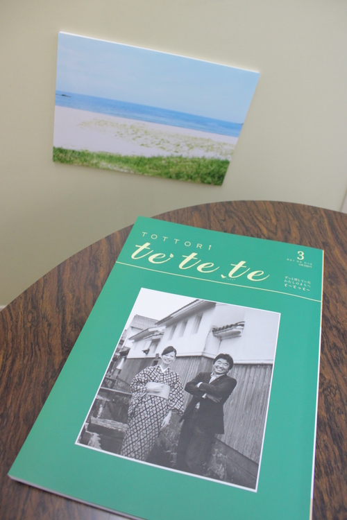 tetete第3号 発売しました！ : tetete編集部