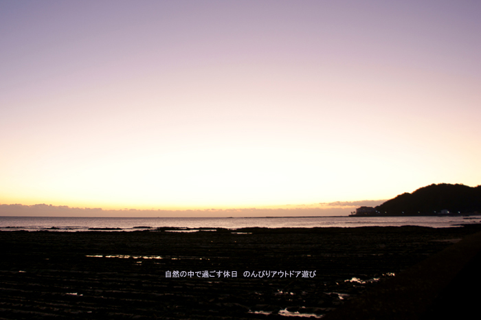 宮崎白浜オートキャンプ場 【宮崎県】 : のんびりアウトドア遊び