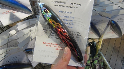 大阪のショップ訪問 「セブンシーズ」 : 【たまりん】 の 大阪のショップ訪問 「セブンシーズ」 : 【たまりん】 の