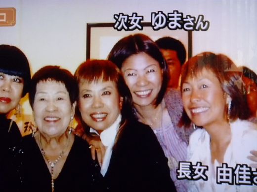 ｢スタジオパークからこんにちは｣にコシノヒロコさん出演 : K2 HAIR へようこそ 近江八幡 美容室