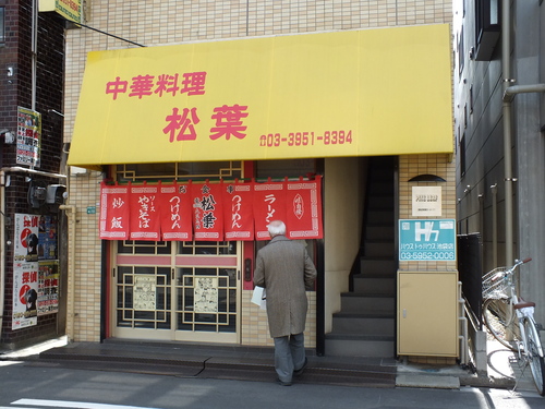 椎名町を訪ねて（2） : 黄色い電車に乗せて…