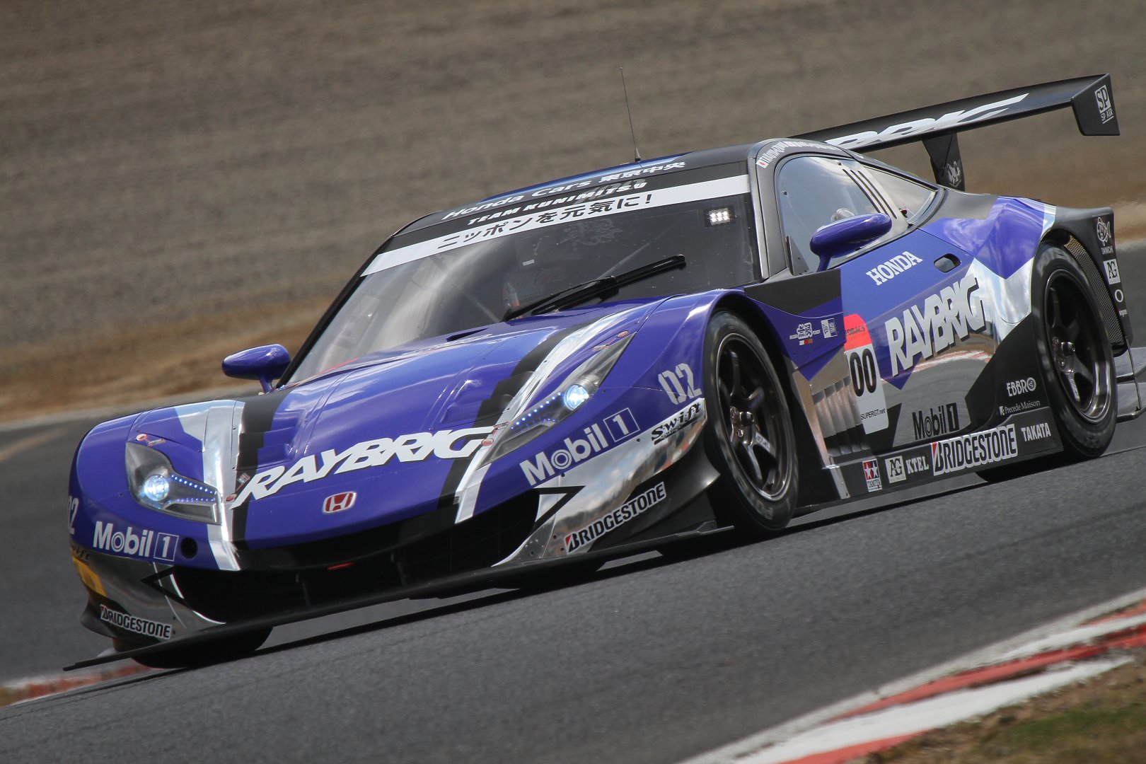 /r/super_gt has reached 100 subs. Have a Raybrig NSX to celebrate! : r ...