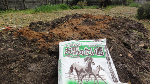 苦土石灰と馬糞堆肥 : たかぼ日記