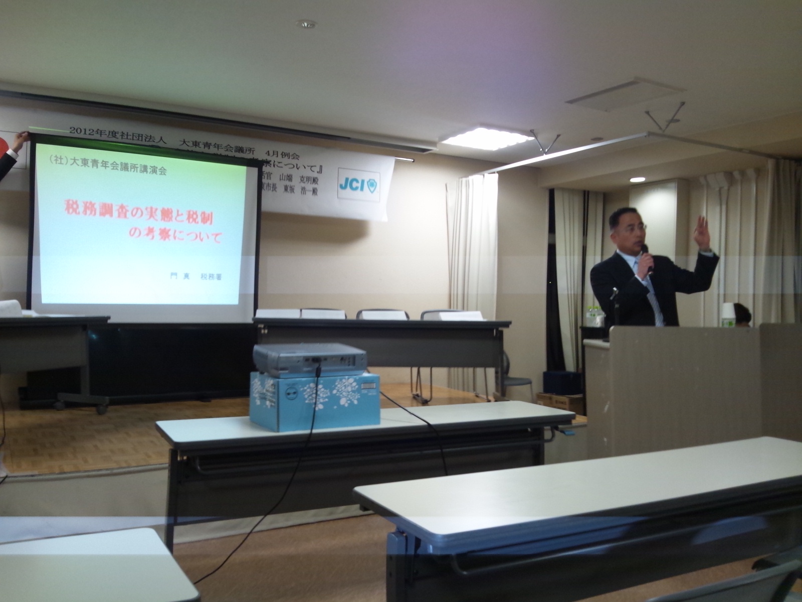 4月例会終了しました！！ : 2012年度（社）大東青年会議所 『闘魂』 blog