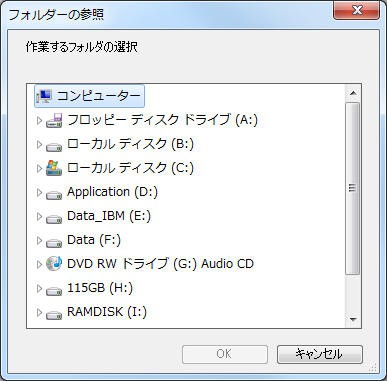 Delphi XE Pro - SelectDirectory を使って(マイ) コンピュータを開く : arigayas の 雑記帳