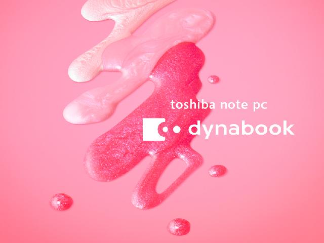 Dynabook Wallpaper : 東芝パソコン昔懐かしの壁紙コレクション