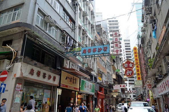 香港島の中環から上環付近を歩く ～ 道教の寺院、骨董店街、漢方食材店街を巡る : Polarbearology & conjectaneum