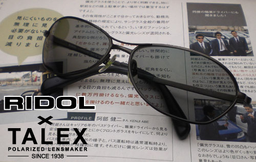 RIDOL × TALEX : めがね＠さとう