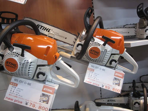 MS251C-BE : STIHL LIFE