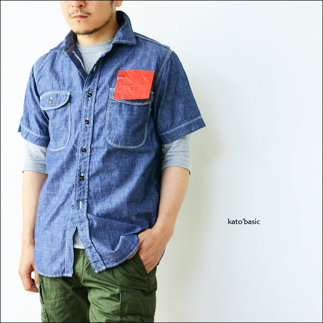 KATO' BASIC[カトー ベーシック] 半袖シャンブレーシャツ [BS230021] MEN'S : refalt blog