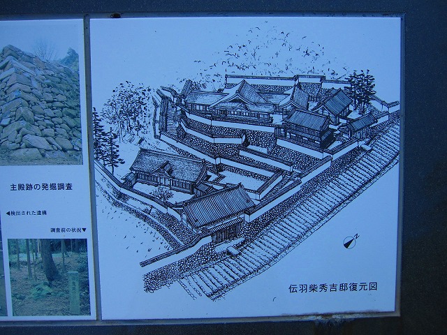 信長の象徴【安土城】は今。 : ヒストリカル・シェア！（京都中心の四季・歴史・祭…）