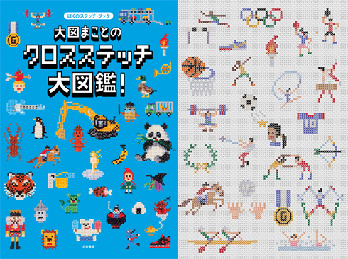 大図まことのThe mint house blog