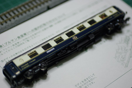 (私のじゃないけど)オリエントエクスプレスに室内灯を取り付ける1 : 場内進行