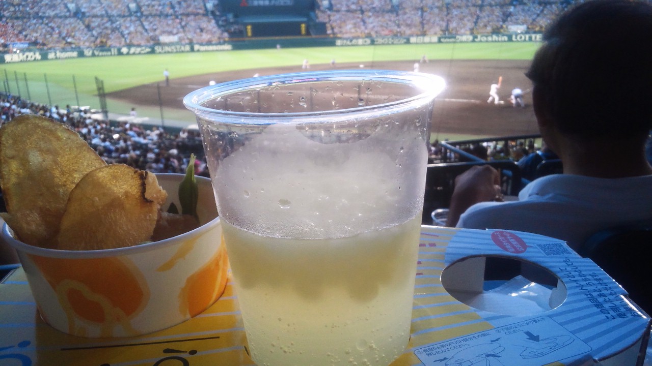 居酒屋 甲子園 : ぼちぼちっと行こう