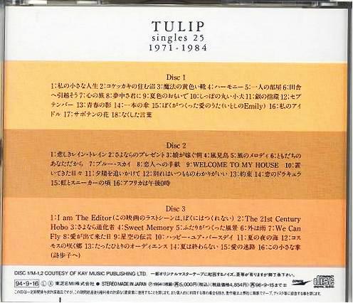 ベスト : 懐かしいアナログ盤♪