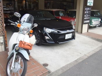 86・599F1 : 妖怪便り風遊心舞