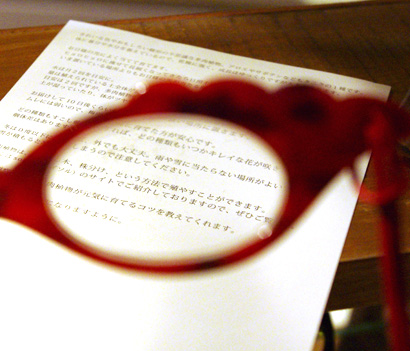 9/7 JUJUBEE ジュジュビー 「ローネット」のご紹介。 : 立川駅直結ecuteのメガネ店『RiiNG EYEWEAR』の blog ...