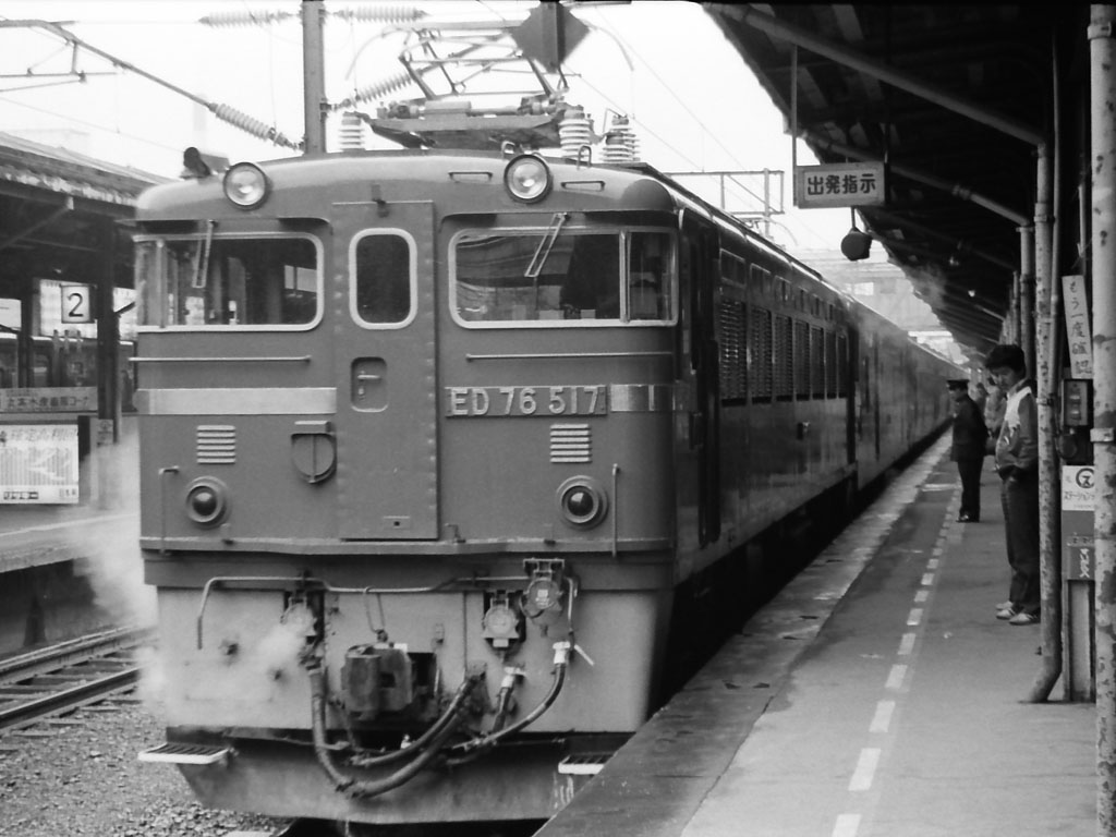 ED76 500番台 : 趣味と想い出
