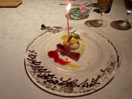 2012.9.7 : 日々楽しく ♪mon bonheur