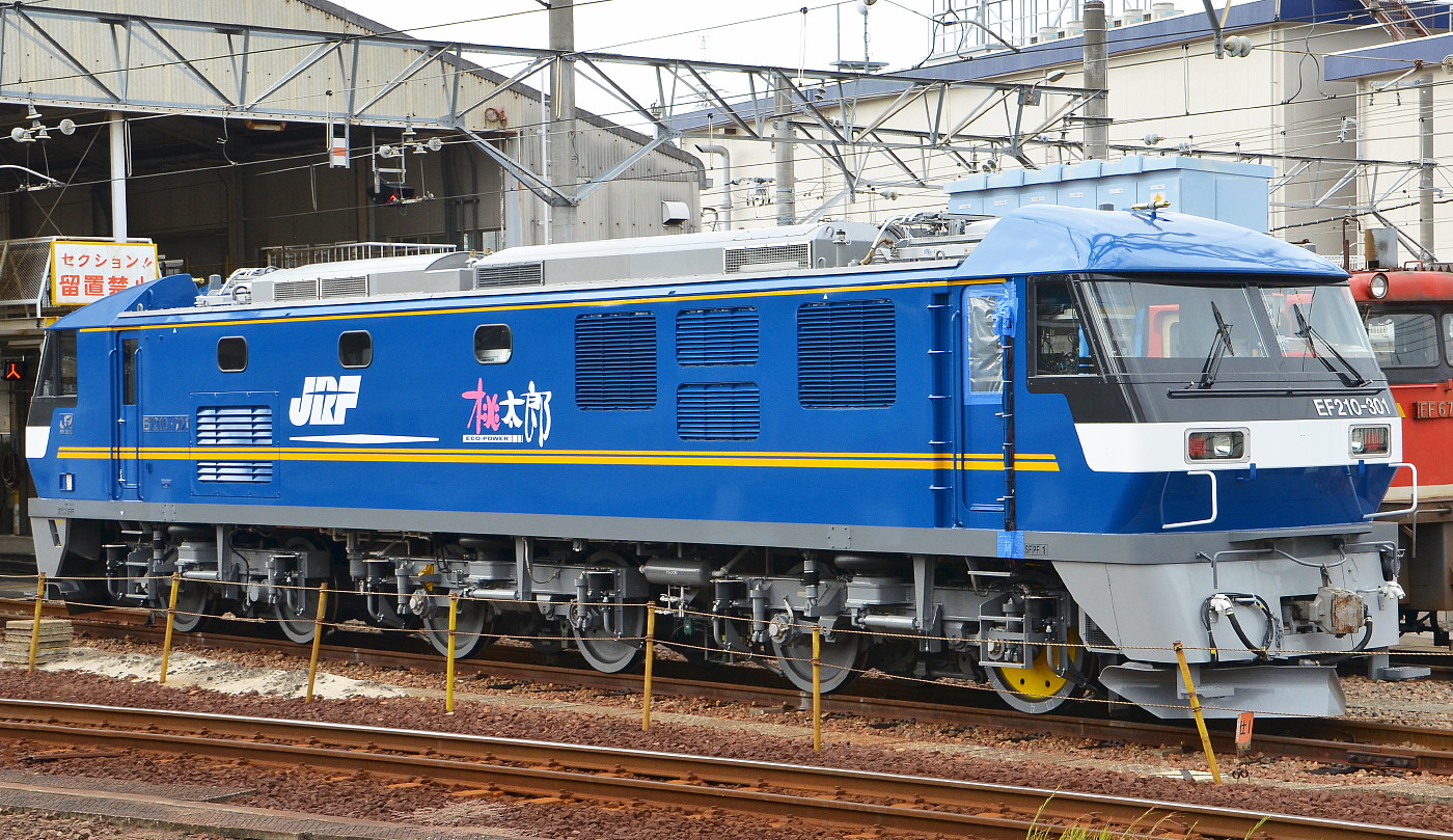 広島に新製車配置！EF210-301 : 団塊鉄ちゃん気紛れ撮影記