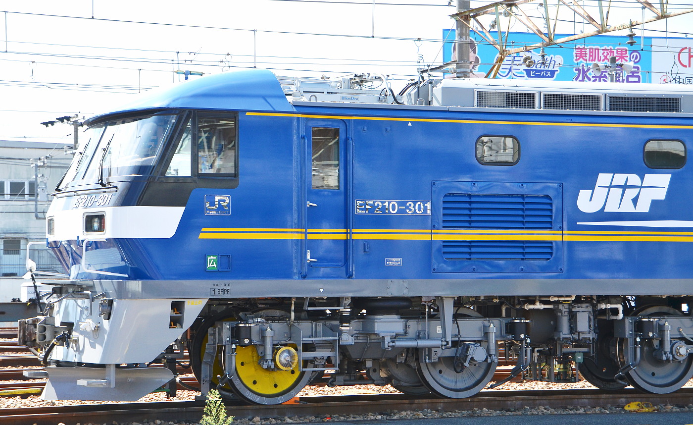 EF210-353新製・・1 : 団塊鉄ちゃん気紛れ撮影記